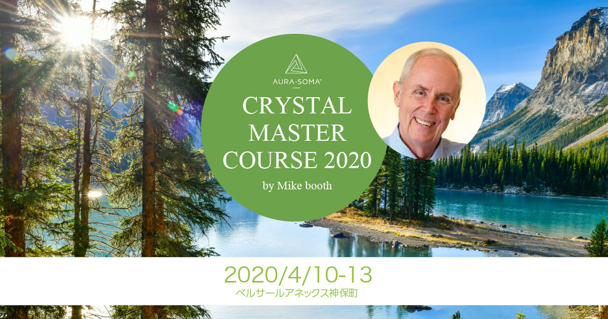 Crystal Master Course 2020